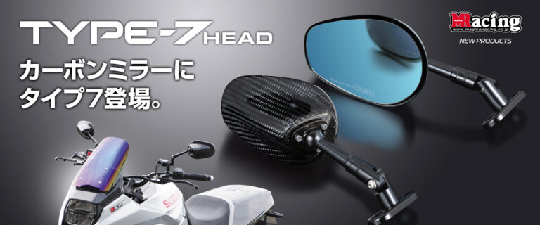 トップページ - MagicalRacing